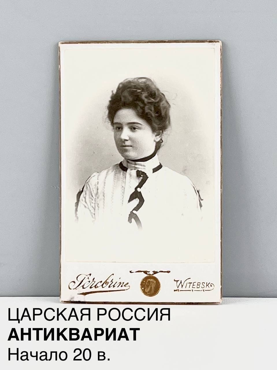 Старинная фотография "Девушка". Фотоателье Серебрин. Царская Россия, начало 20 в.