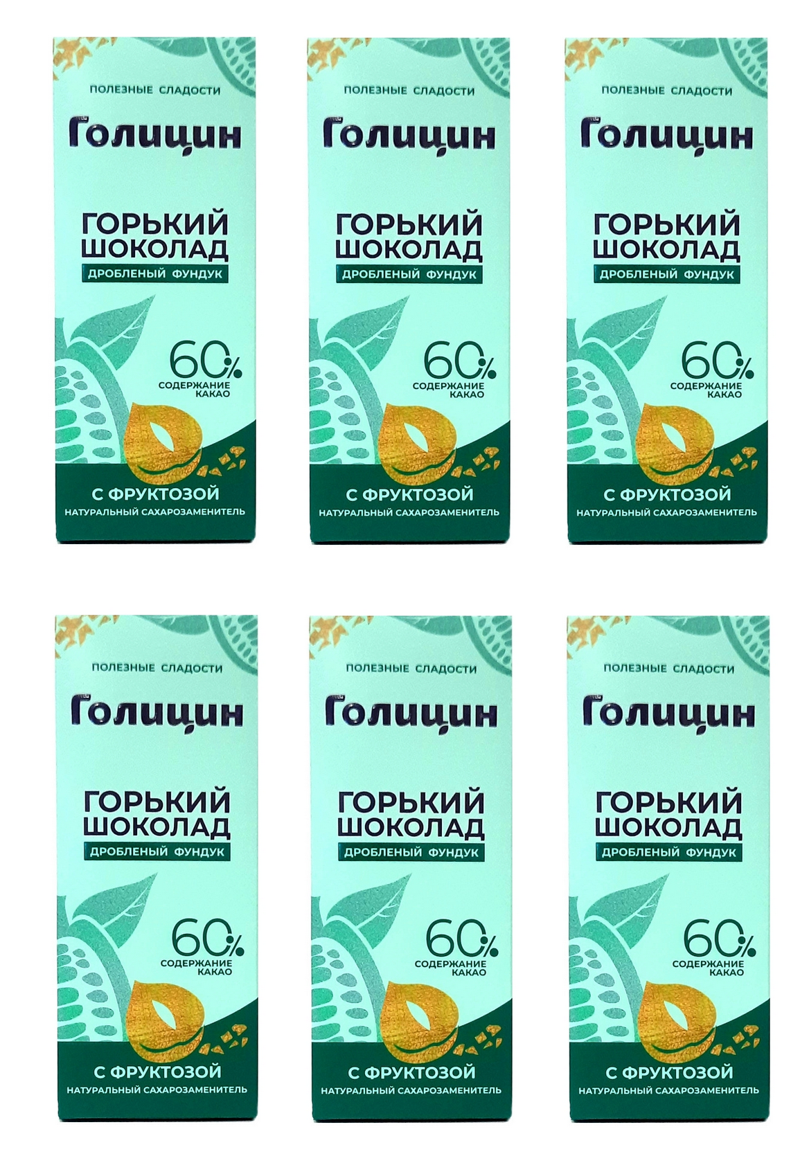 Шоколад Голицин, горький, с дробленым орехом и фруктозой, 60 г, 6 уп