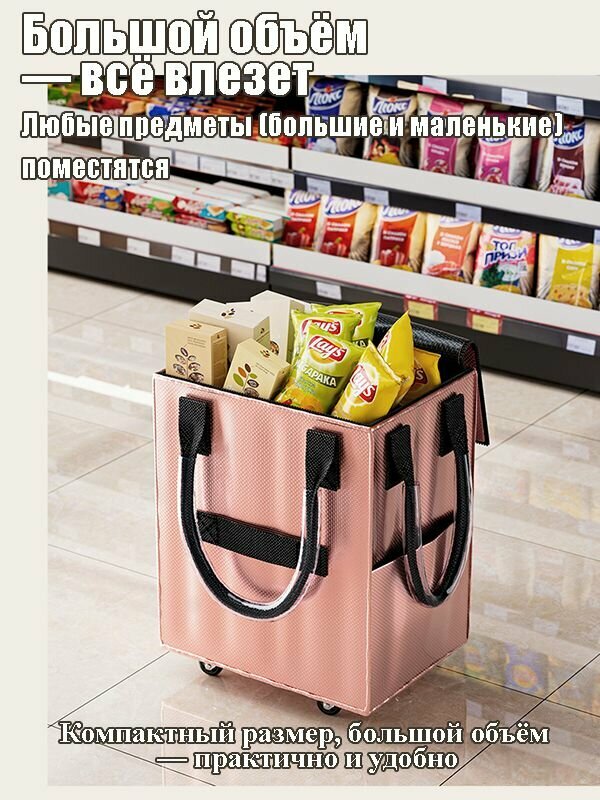 Сумка складная — фото 1