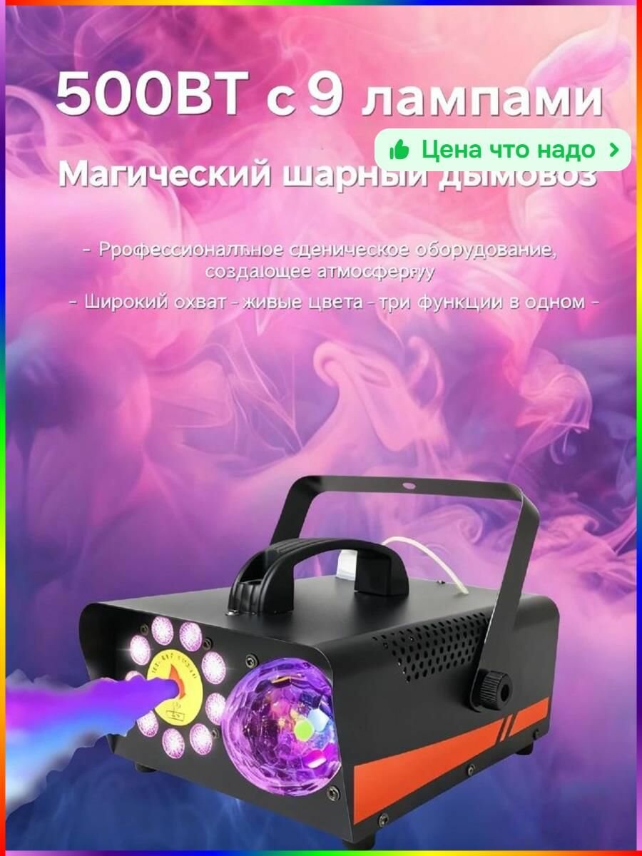 Генератор спецэффектов