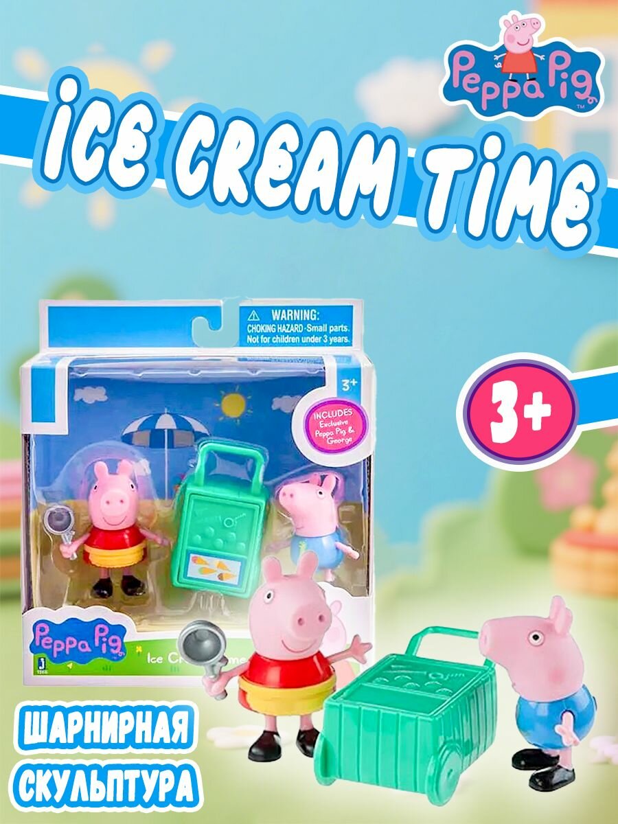 Свинка пеппа, Peppa Pig Peppa & George Ice Cream Time Play Set 92616 / с 2 куклами и тележкой для мороженого, развивающие игрушки от 3 лет, Игрушки для девочек