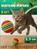 Игрушка для животных