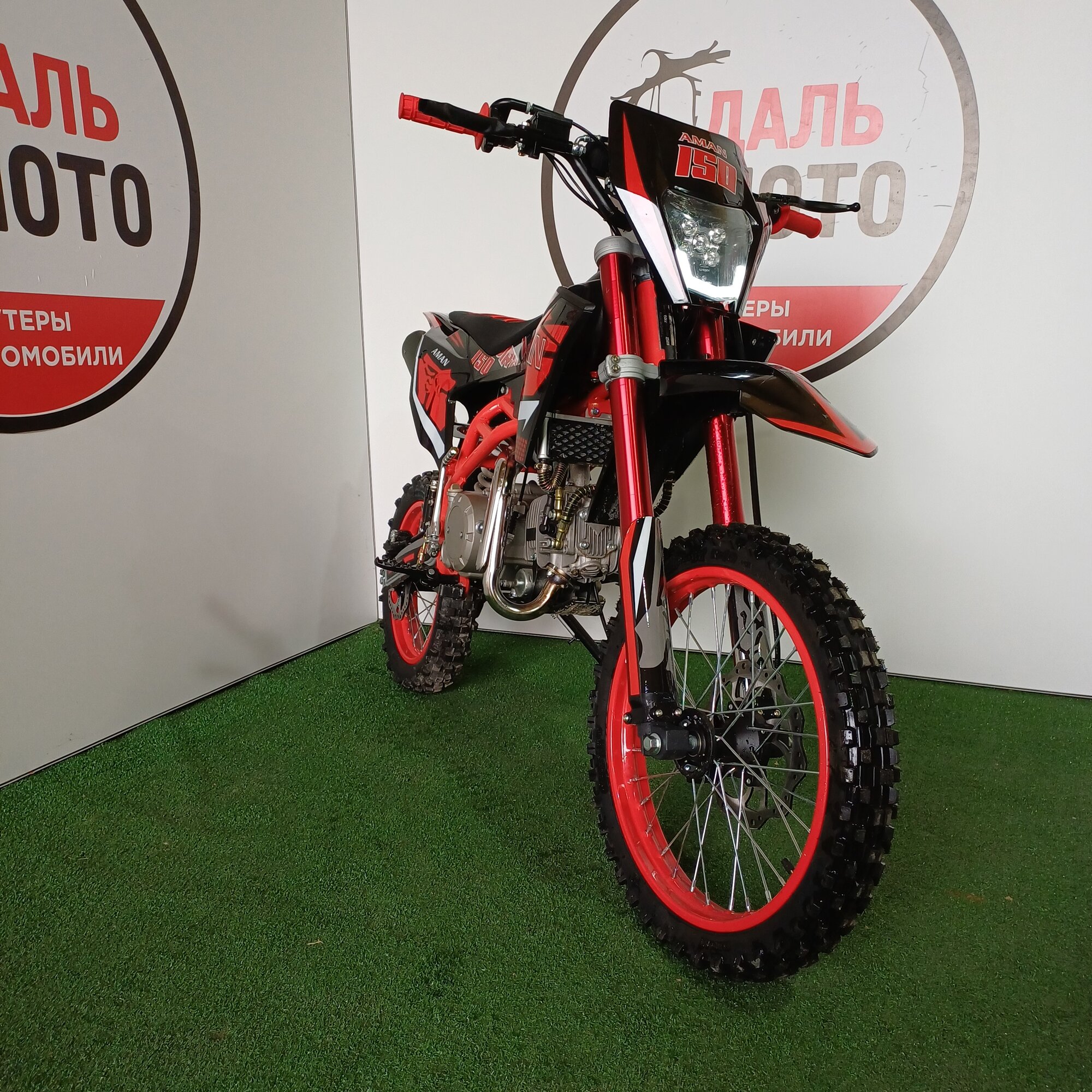 Питбайк, Масляное Охлаждение, 150 Куб. См, Мощнейший Двигатель