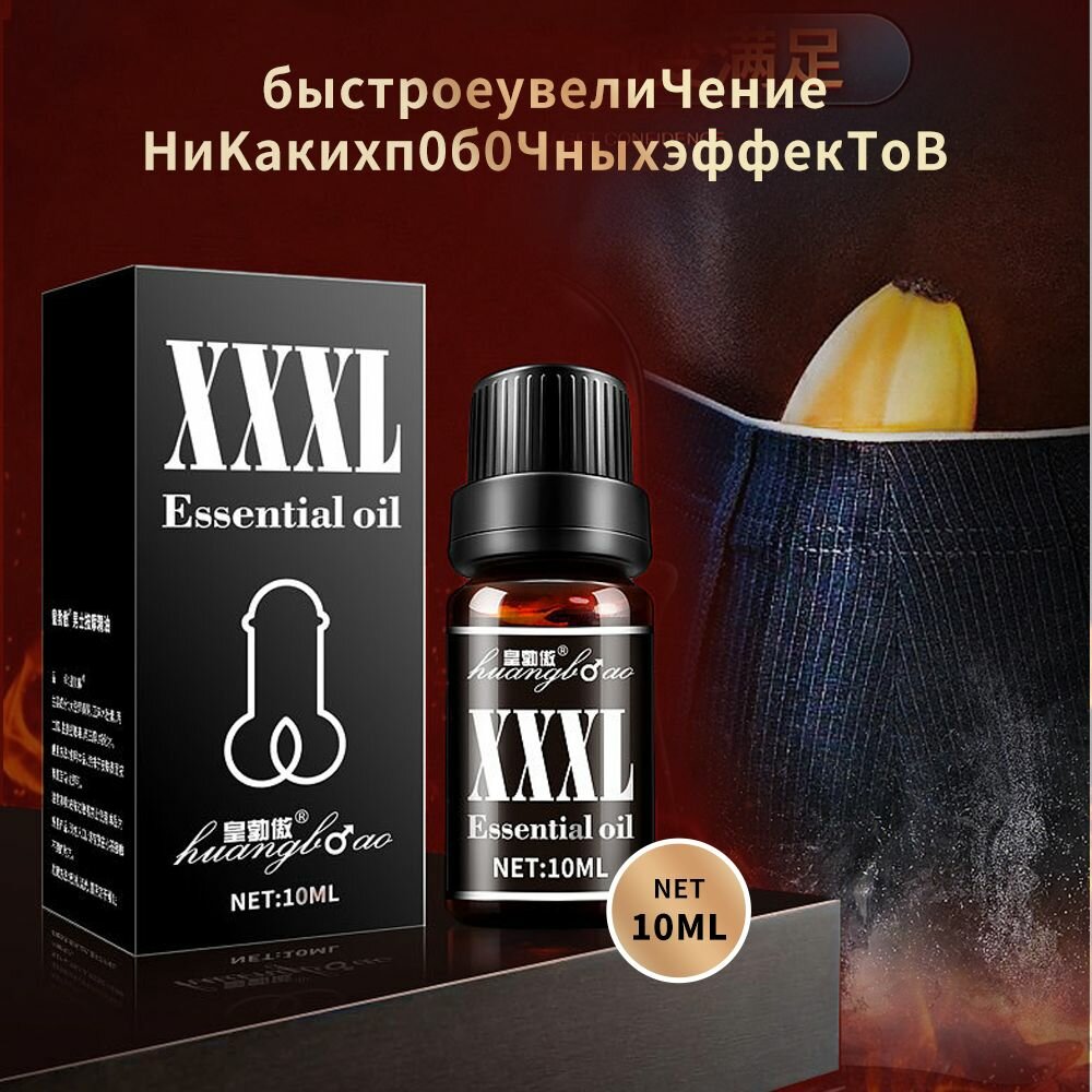 Лечебное средство