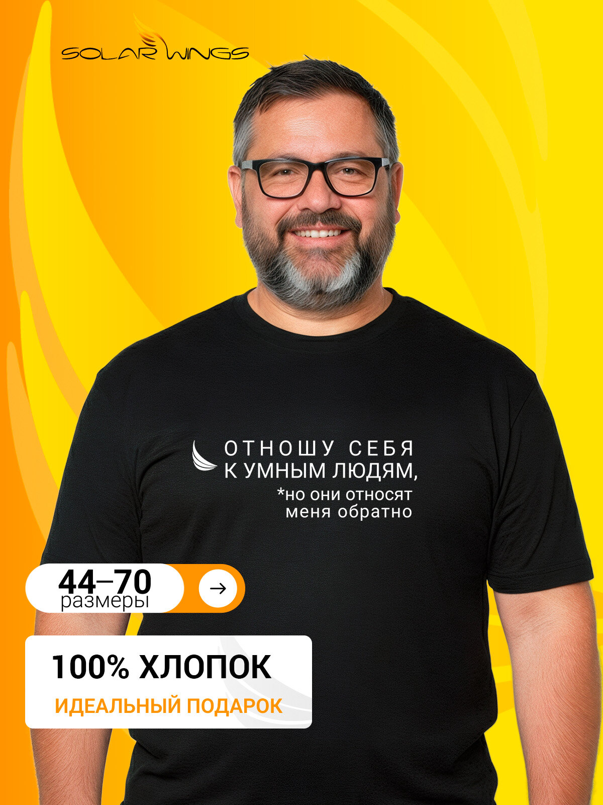 Футболка