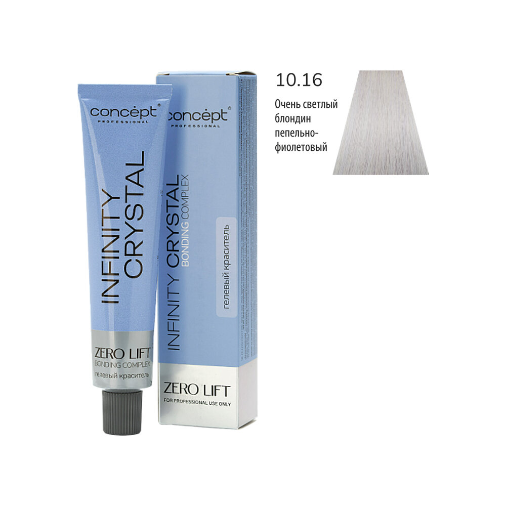 Полуперманентный гелевый краситель Concept Infinity Crystal 10.16 очень светлый блондин пепельно-фиолетовый, 60 мл