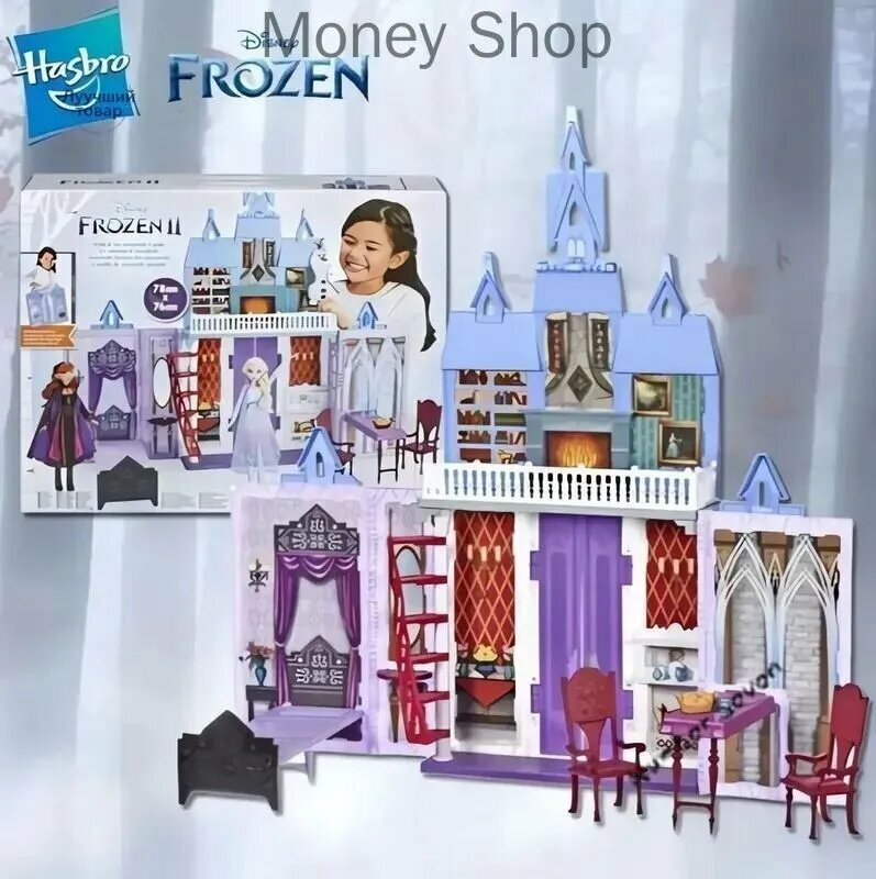 Игровой набор от Hasbro. Замок Эльзы кукольный домик для девочек,(м/ф "Холодное сердце-2") Disney/Frozen-2