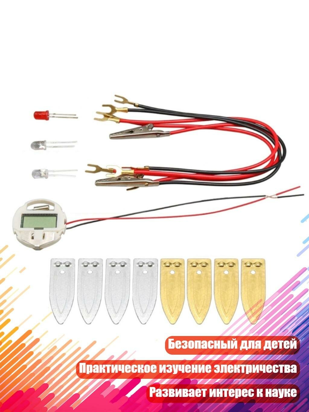 Набор для сборки «Фруктовая энергия»