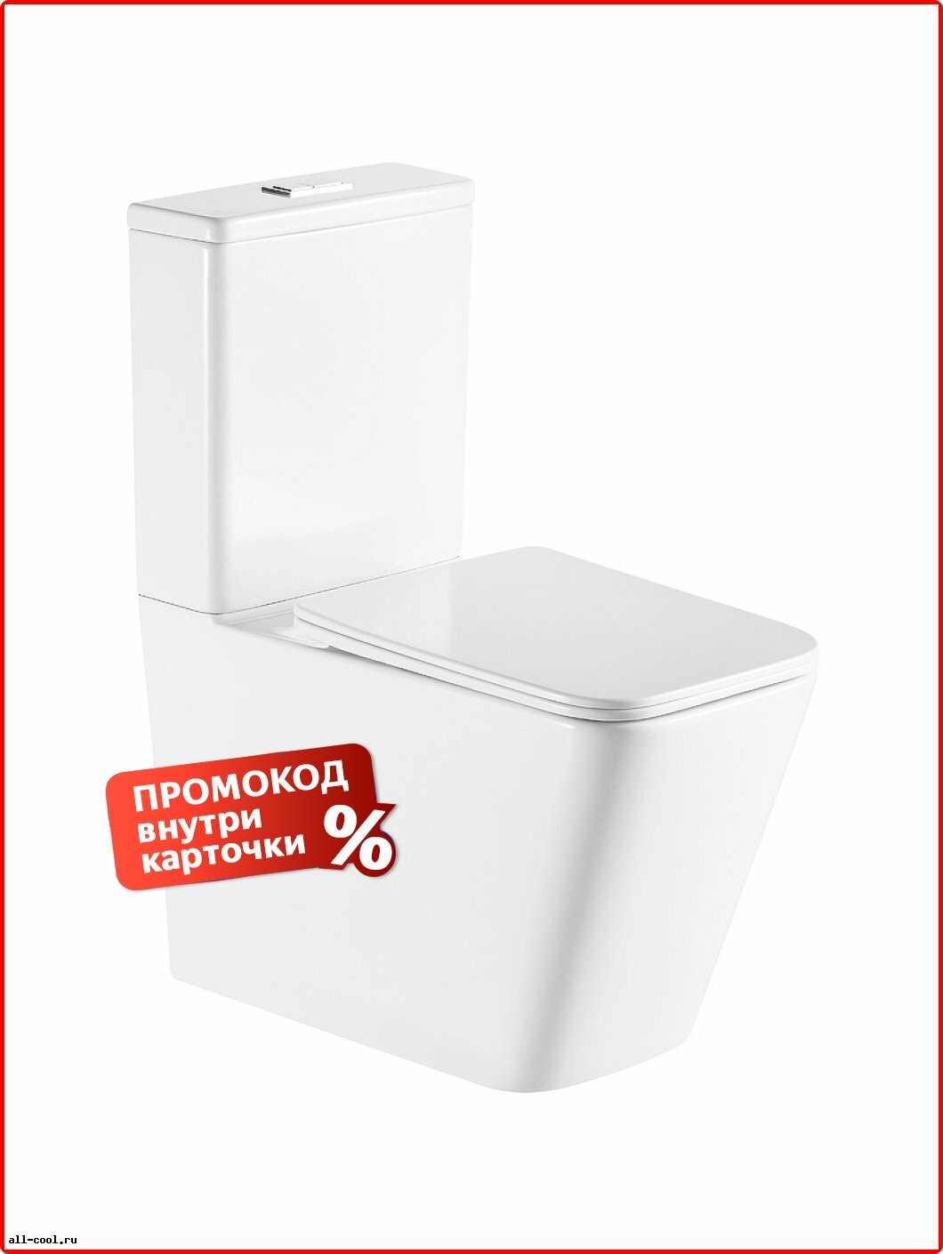 Унитаз WELTWASSER Santi 61x36,5x82,5, фаянс, квадратная, напольный, микролифт, антивсплеск, безободковый, горизонтальное (в стену), белый