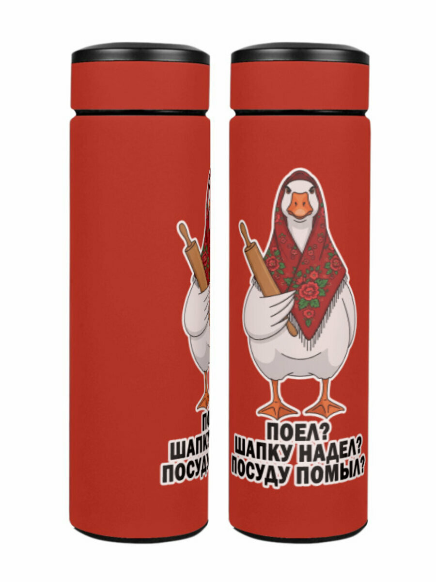 Термос «Бабушка гусь со скалкой. прикольный принт» (красный)
