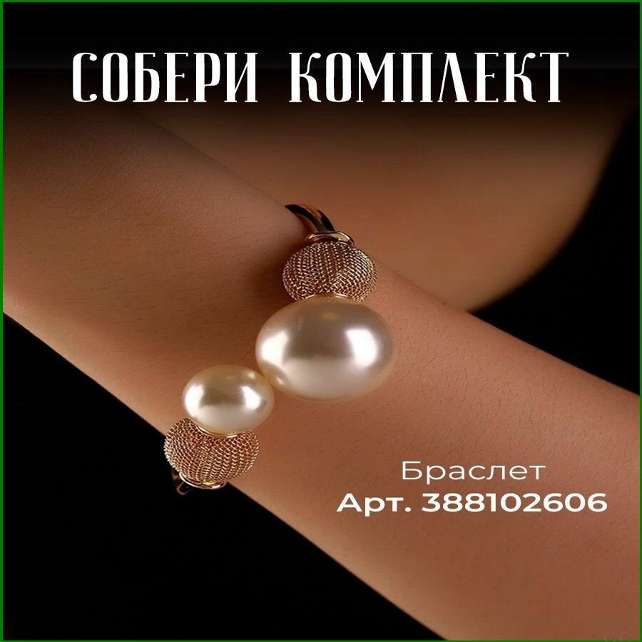 Чокер, золотой — фото 1