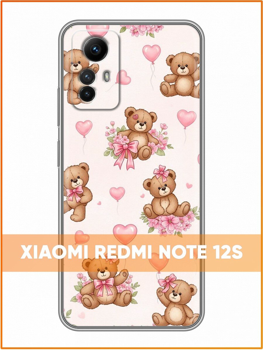 Чехол для Xiaomi Redmi Note 12S 4G с принтом для девочек с Мишками и шариками (Сяоми Редми Ноут 12С 4G)