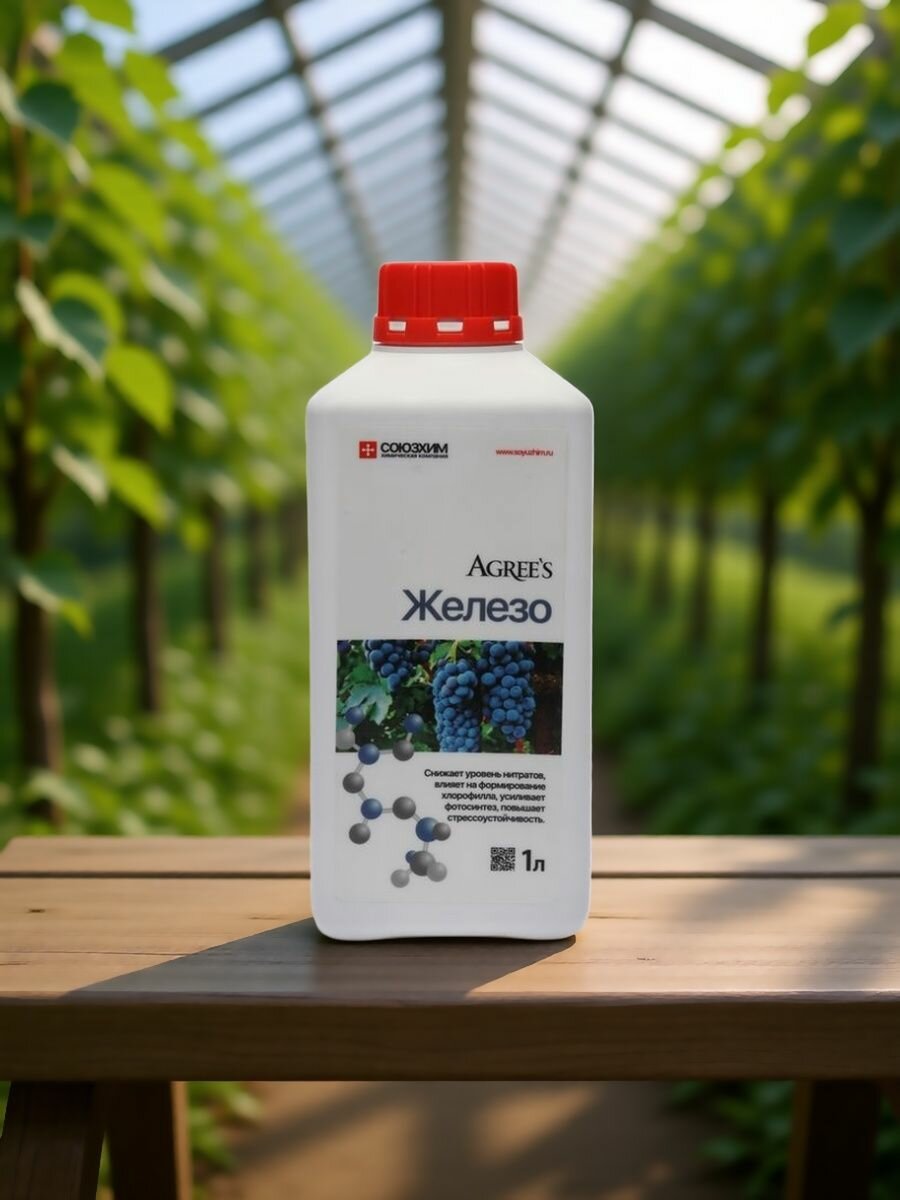 Удобрение хелатное Agree's (Агрис) Железо 1 л