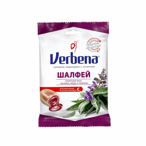Карамель лечебная шалфей Verbena/Вербена 60г
