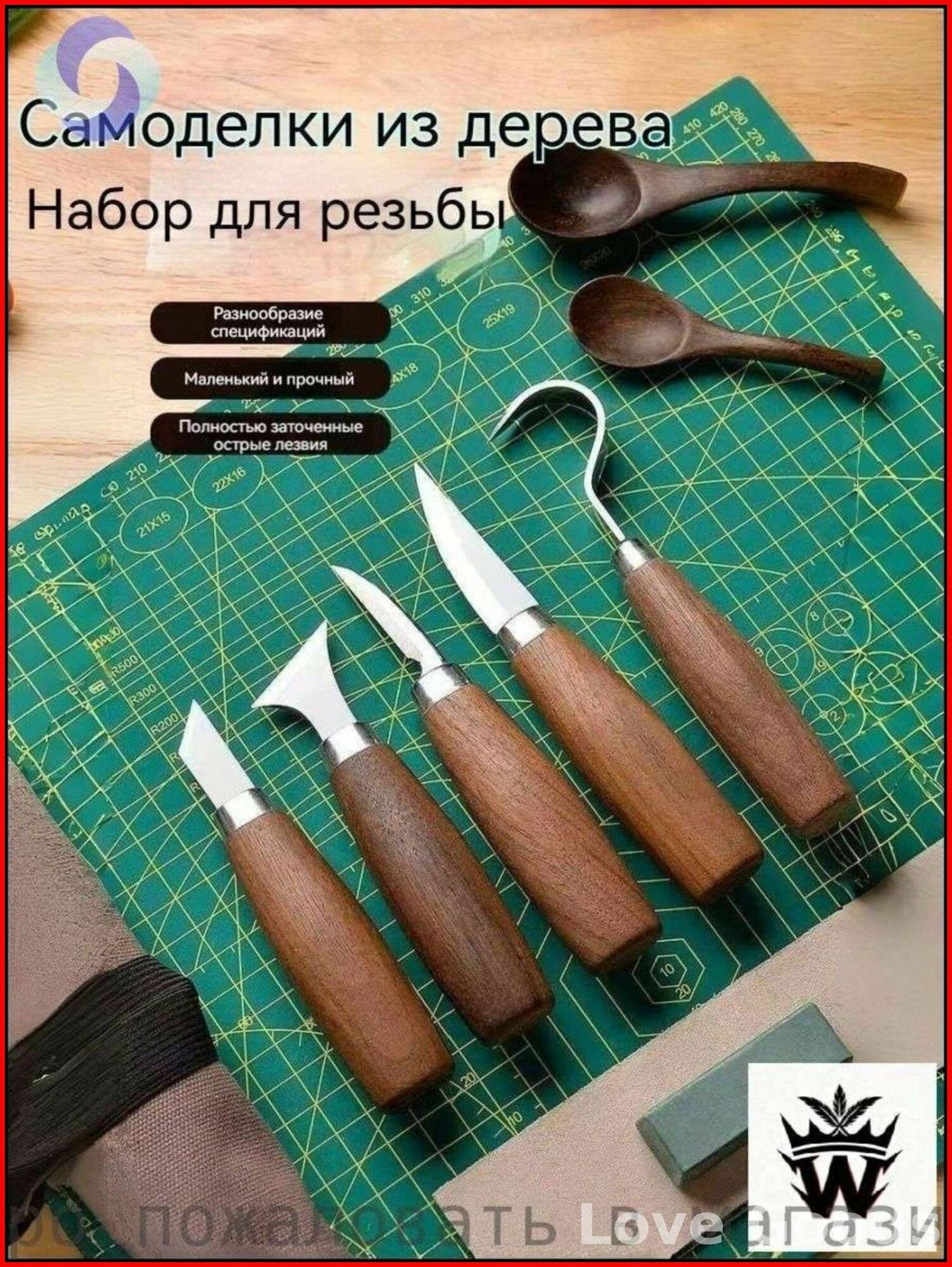 Эксклюзивный набор из пяти лезвий для резьбы по дереву, предназначенных создания скульптур, посуды, ложек и мисок