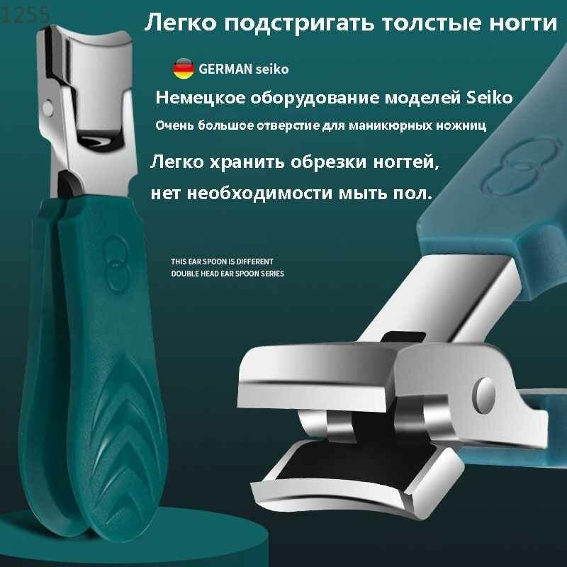 Кусачки для ногтей, утолщенные ногти на ногах, мужской педикюр11