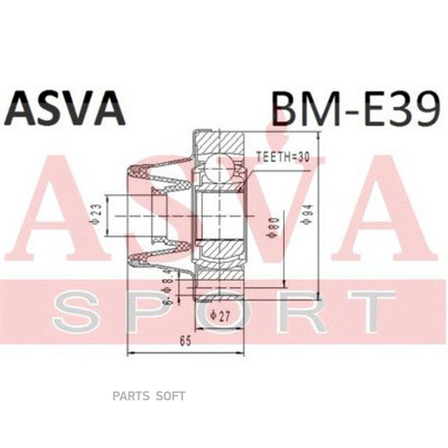 BM-E39 ASVA ШРУС карданный 30х80 ASVA BME39 | цена за 1 шт