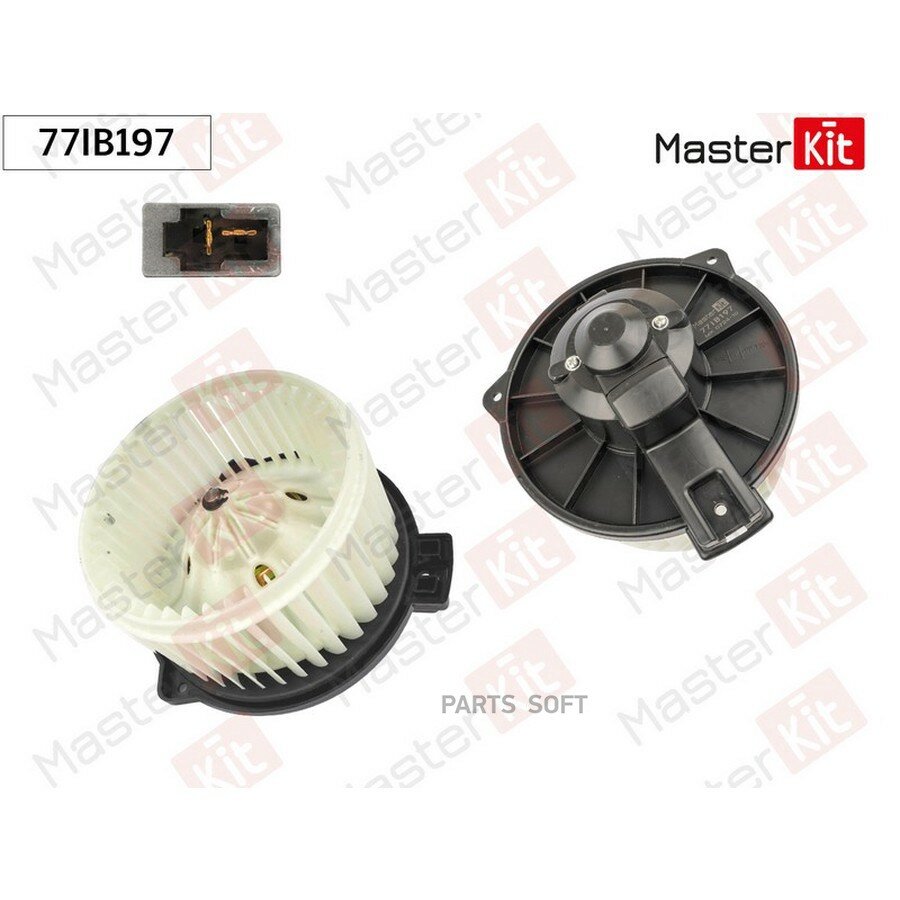 77IB197 MASTERKIT Вентилятор салона TOYOTA Avensis (_T25_), Corolla (_E12_) '00-08 MASTERKIT 77IB197 | цена за 1 шт