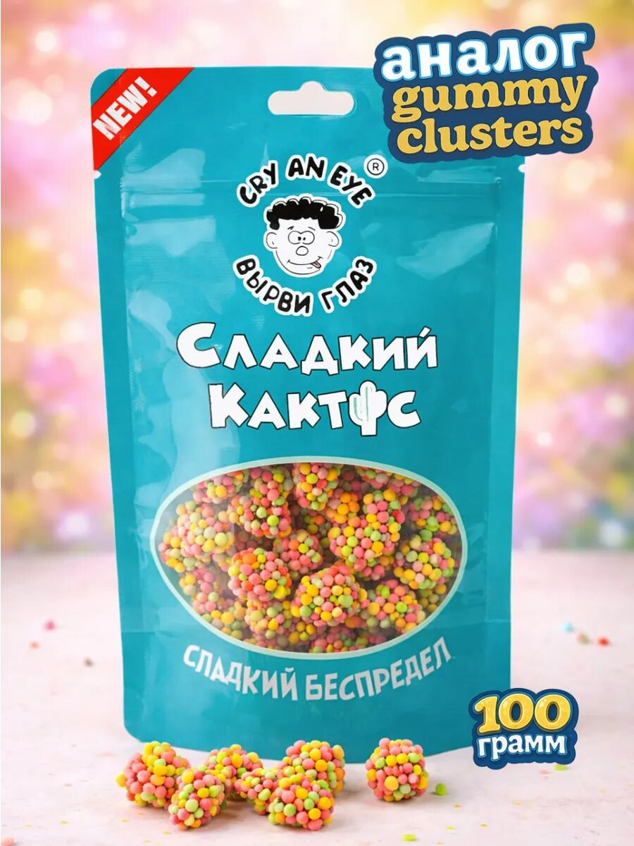 Жевательный мармелад Нердс Nerds, хрустящие кислые конфеты 100 г