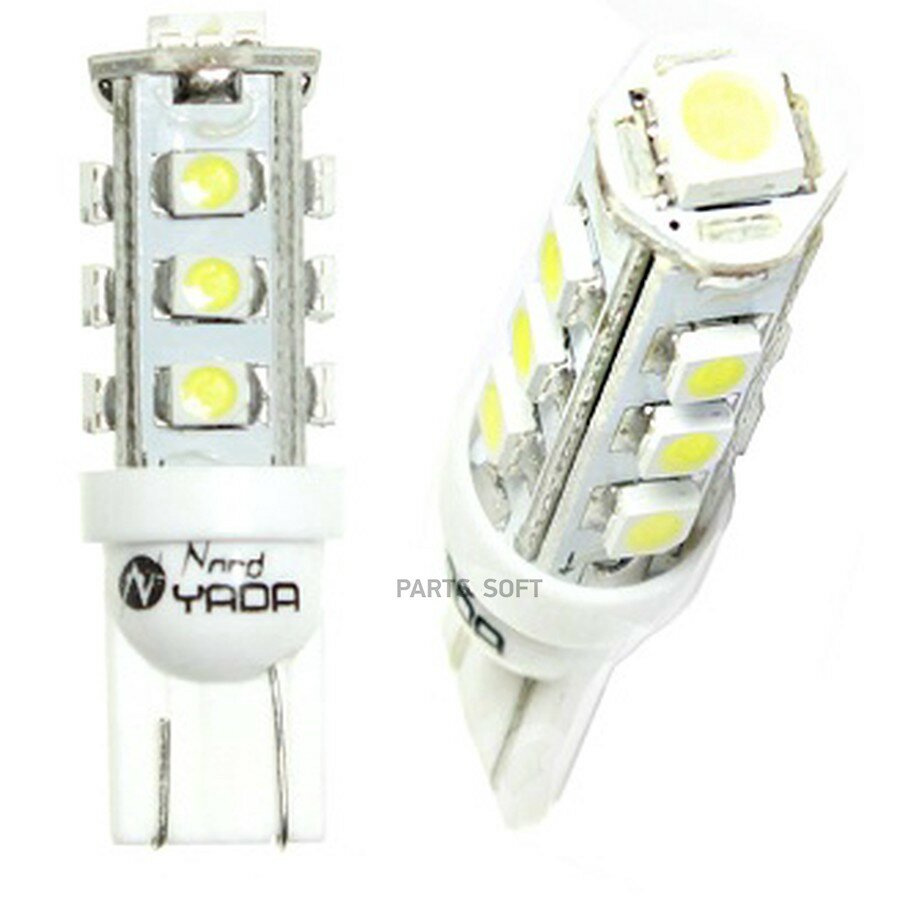 Лампа светодиодная W5W 12V 1W "NORD YADA" (T10 13SMD (size3528x12+5050x1) (W2,1x9,5d) 72lm белый) NORD YADA 902680 | цена за 1 шт