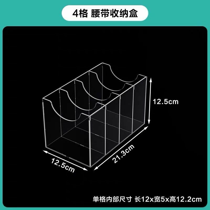 Коробка для хранения ремней для домашнего использования, настольная акриловая подставка для демонстрации, многосекционный прозрачный органайзер для ремней, универсальное средство для хранения.