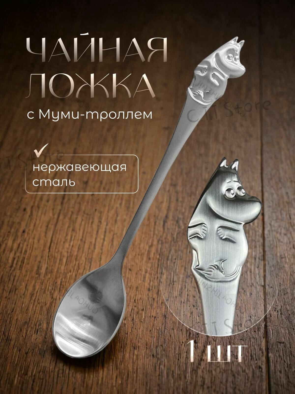 Ложка чайная F6W8RH 1 предм. серый металлик