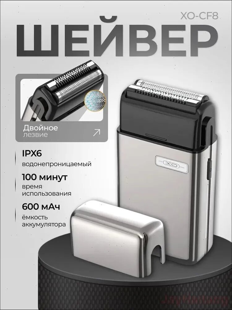 Электробритва 21406tdr-0rrq, серый металлик