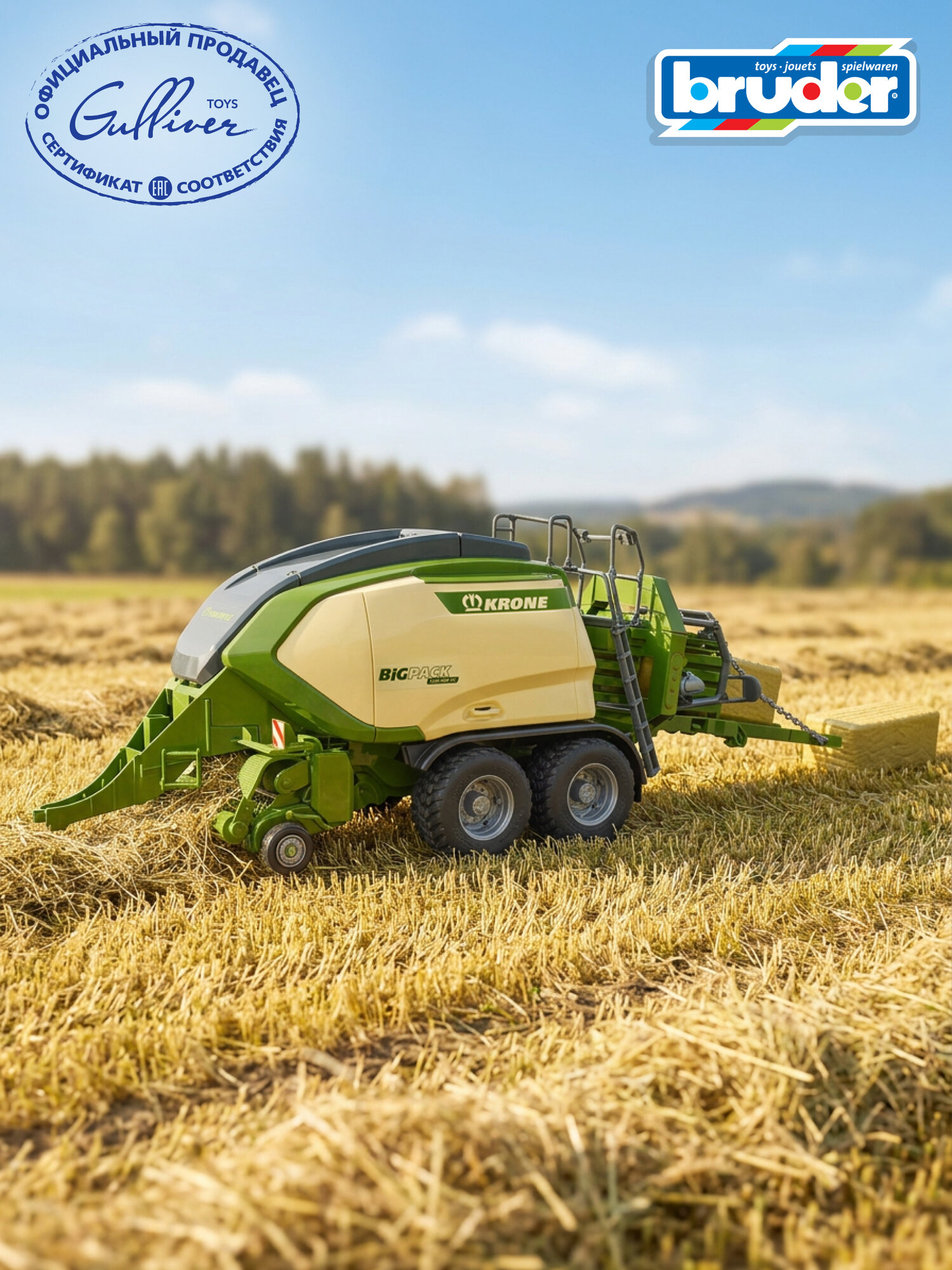 Брудер, Прицеп Krone с 2 тюками сена, Bruder, длина 21 см, 02-033