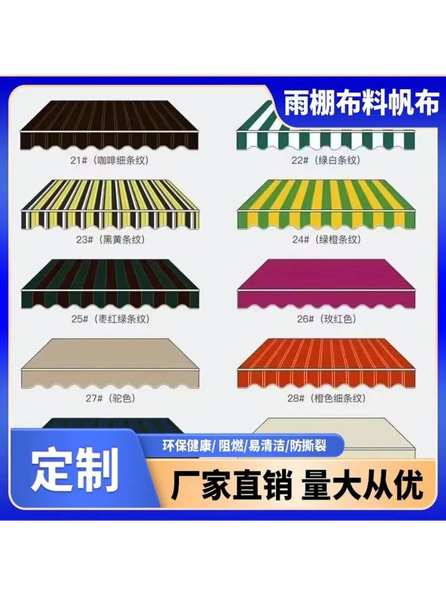 Тент-навес складной-ABS, Канвас, Телескоп. навес