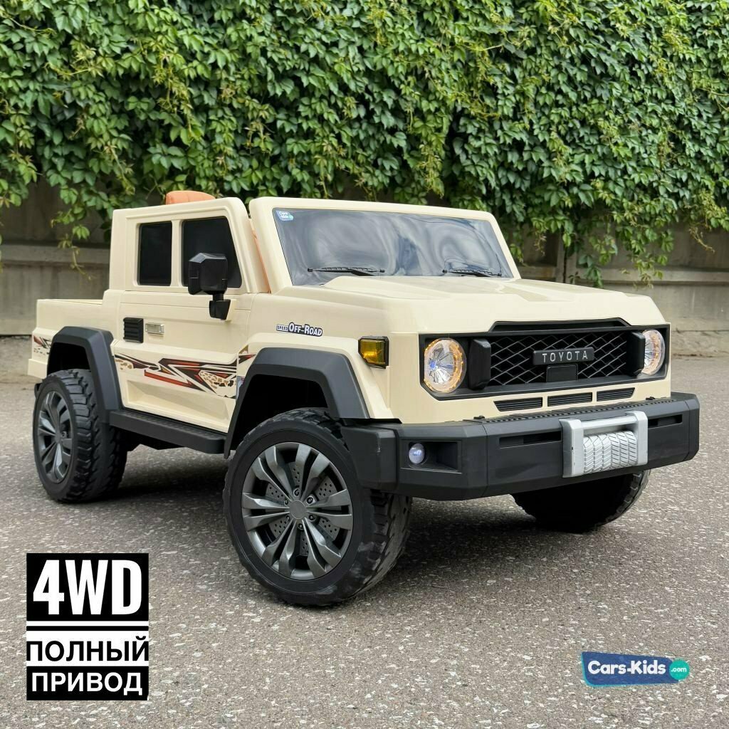 Детский электромобиль Toyota Pick-Up 4WD 24V бежевый, двухместный, пульт, на аккумуляторе