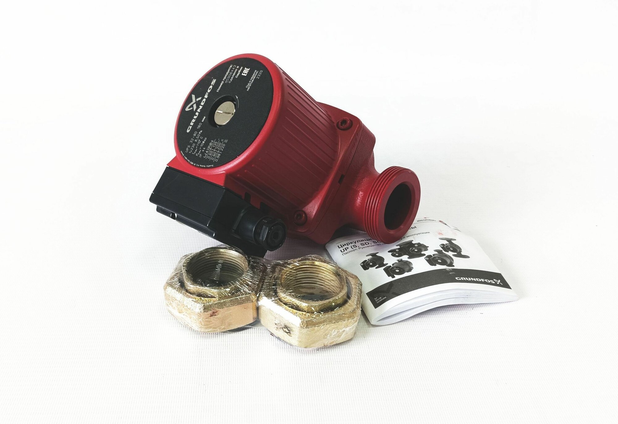 Grundfos UPS 32-80 180 циркуляционный насос (с гайками)