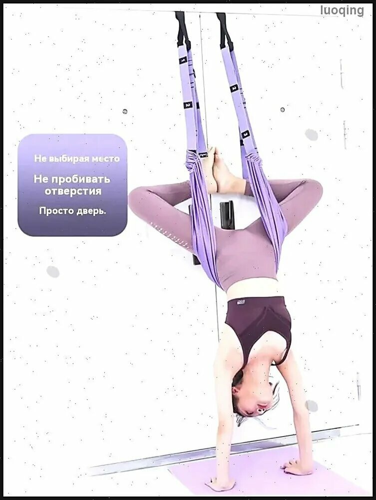Тренировочные петли