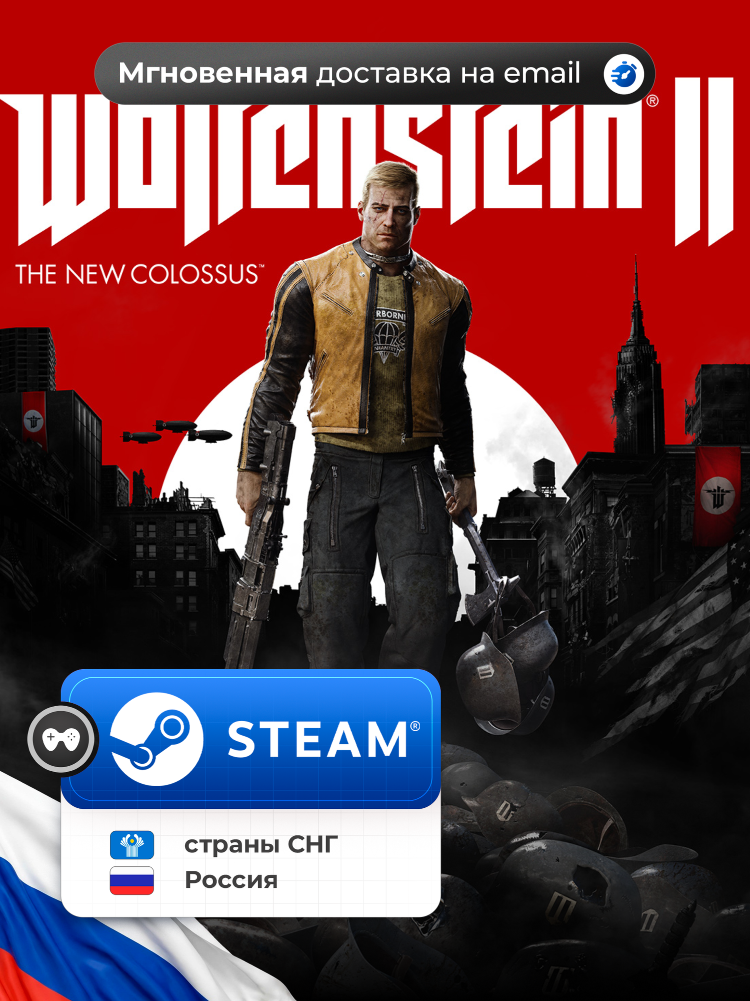 Игра Wolfenstein II: The New Colossus для ПК | CIS | Steam, электронный ключ | Steam - ключ