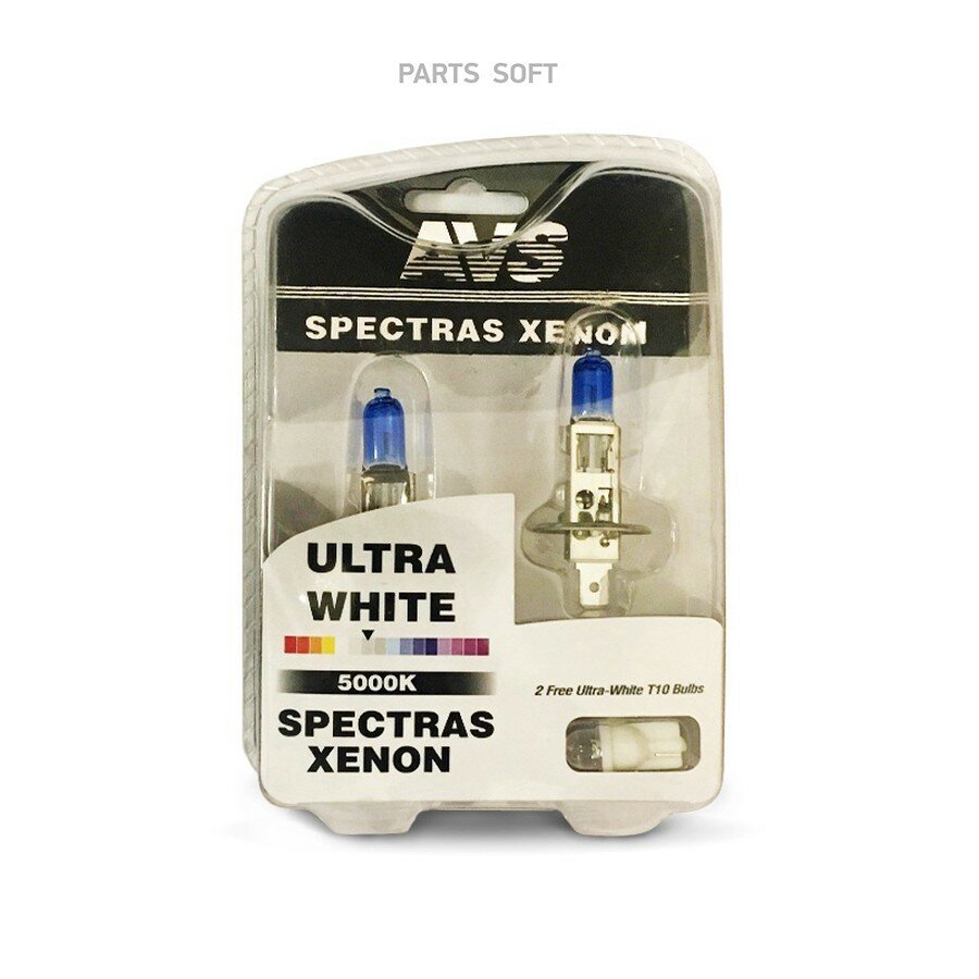 Лампа галогенная H1 12V 75W "AVS" Spectras (5000К +2 Т10) (2 шт.) AVS A07246S | цена за 1 шт