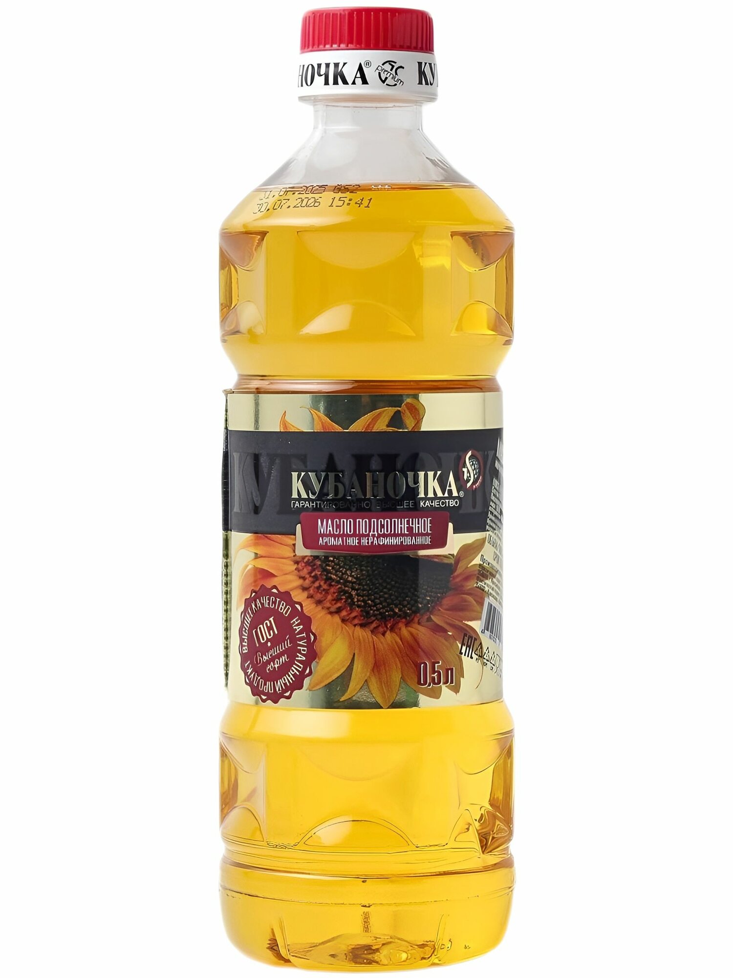 Масло подсолнечное нерафинированное, 500 мл 2 штуки