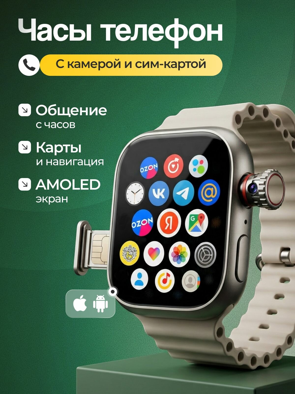 Смарт часы HWXC с камерой и с сим картой мужские и женские, последняя версия, умные наручные часы подарок