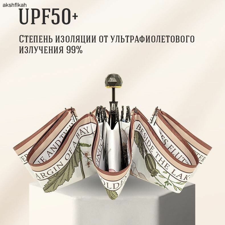Зонт , белый, — фото 1