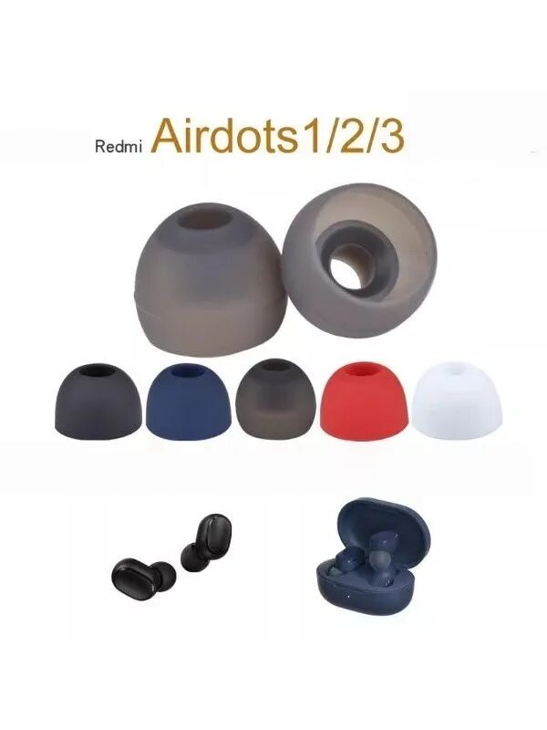 Амбушюры для наушников силикон, Xiaomi Redmi AirDots1/ 2/3 насадки для наушников (3 пары, размер S, M, L)