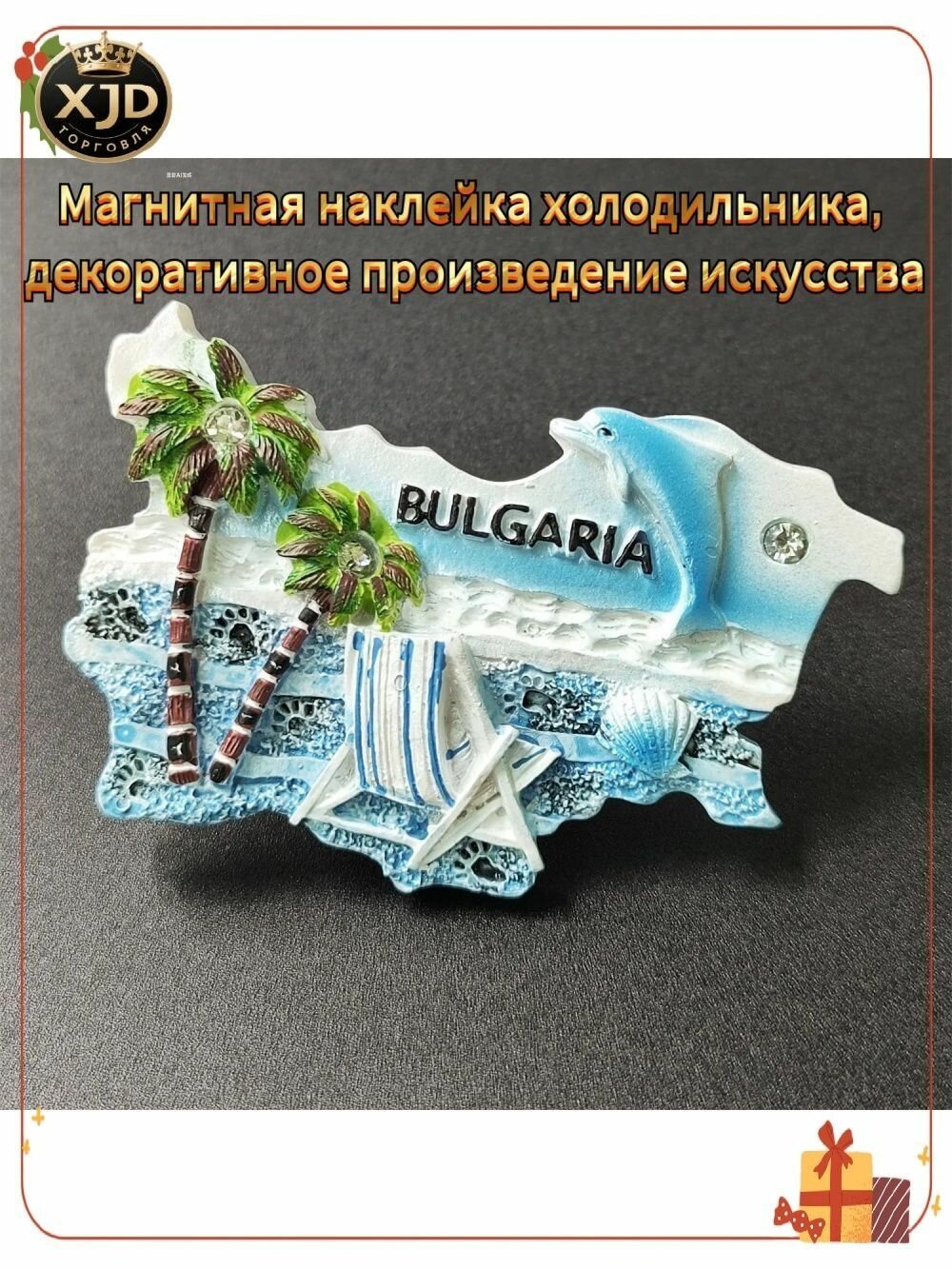 Художественные магниты на холодильник из смолы