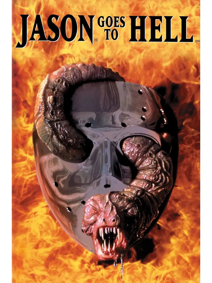 Джейсон отправляется в ад: Последняя пятница (1993) (DVD-R)
