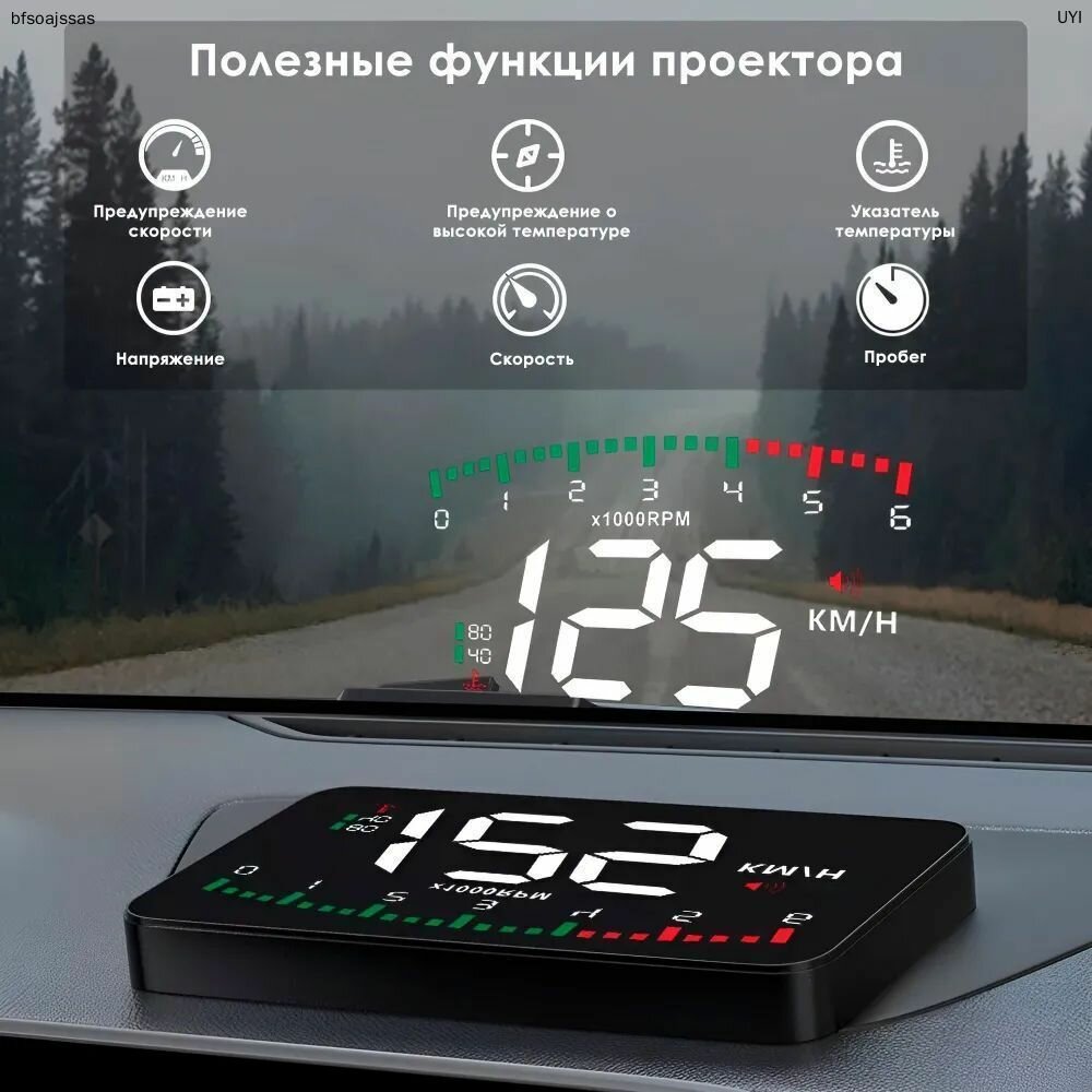 Система контроля водителя, арт. MD7002(2), 1 шт.