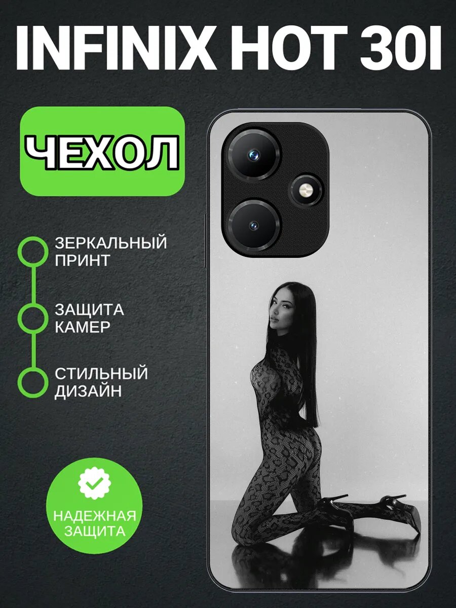 Чехол на Infinix Hot 30i девушка в чулках