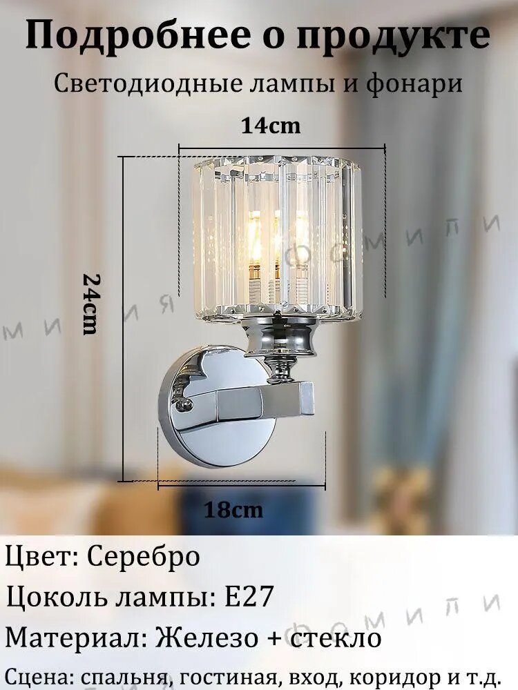 Настенный светильник MONOBIN E27, для гостиной, 50 Вт, стекло