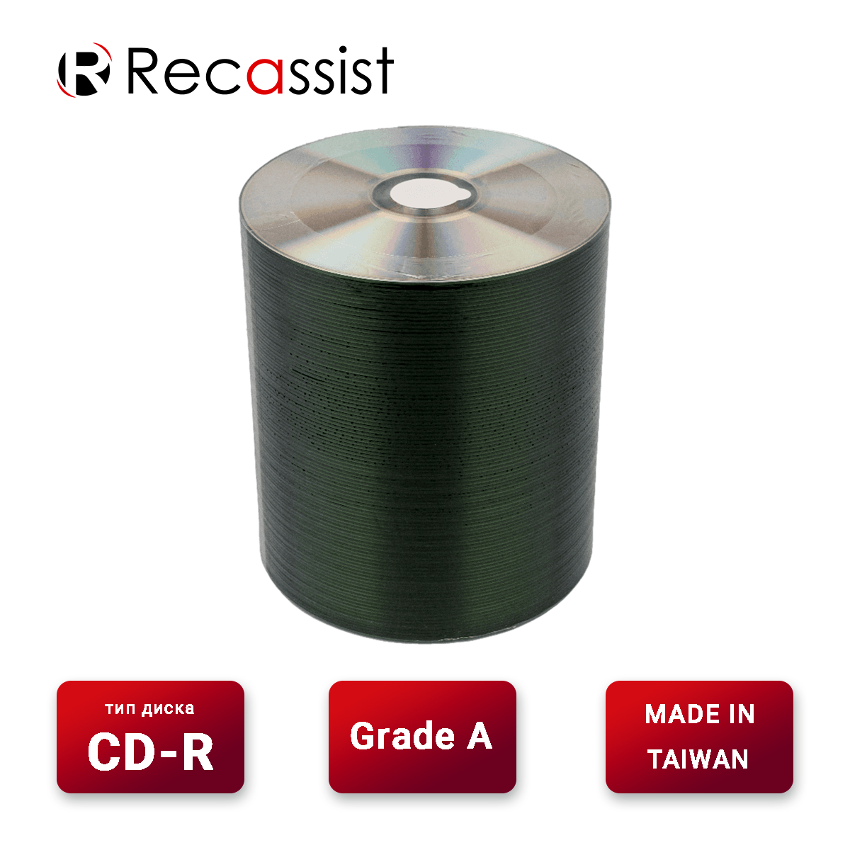 Диск CD-R Recassist 700Mb 52x non-print, упаковка 100 шт.