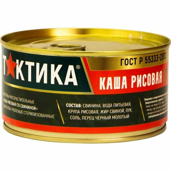 Каша рисовая со свининой Тм"тактика" 325г ГОСТ