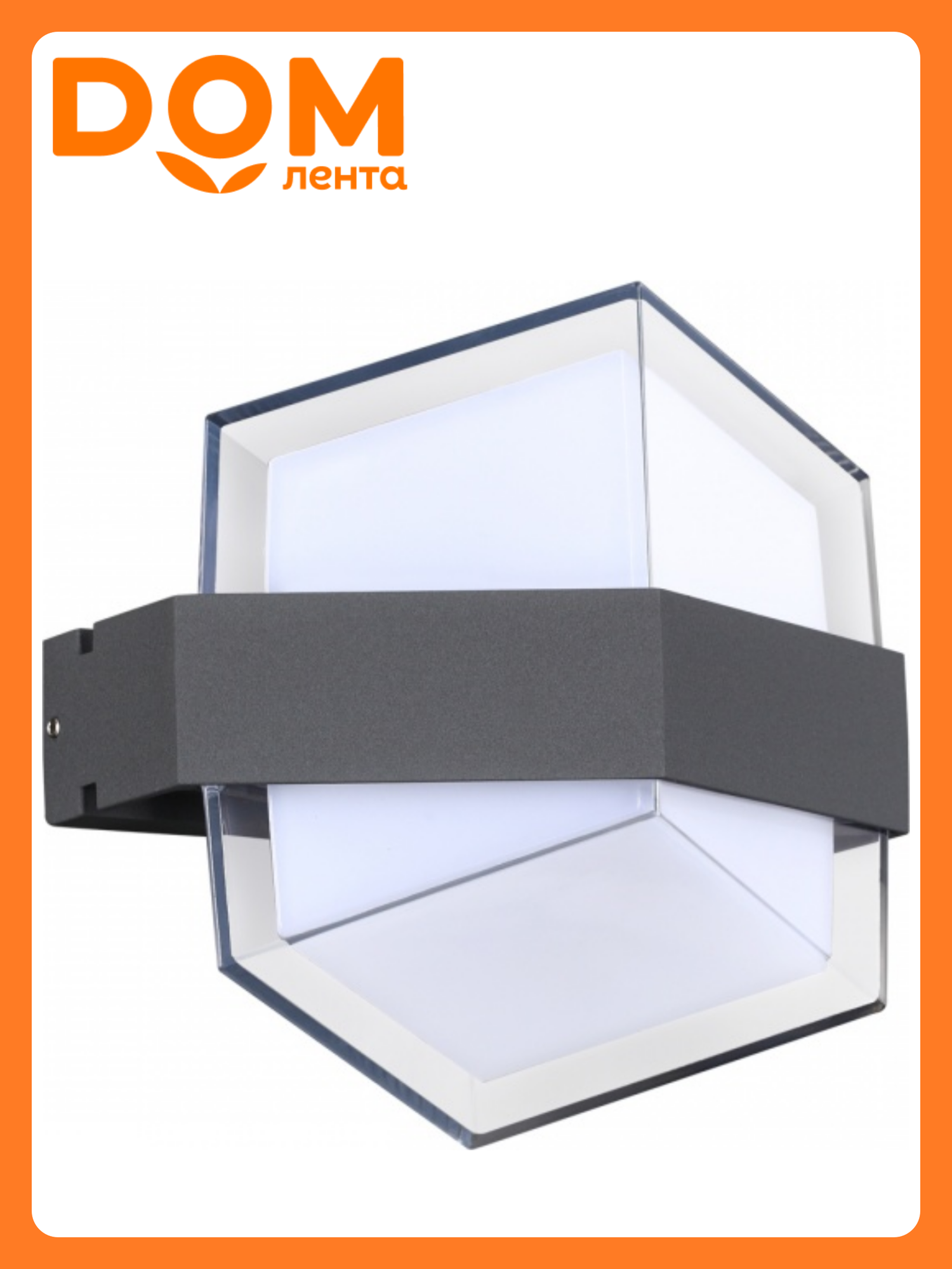 Светильник ландшафтный Novotech STREET из алюминия 150x105, черный