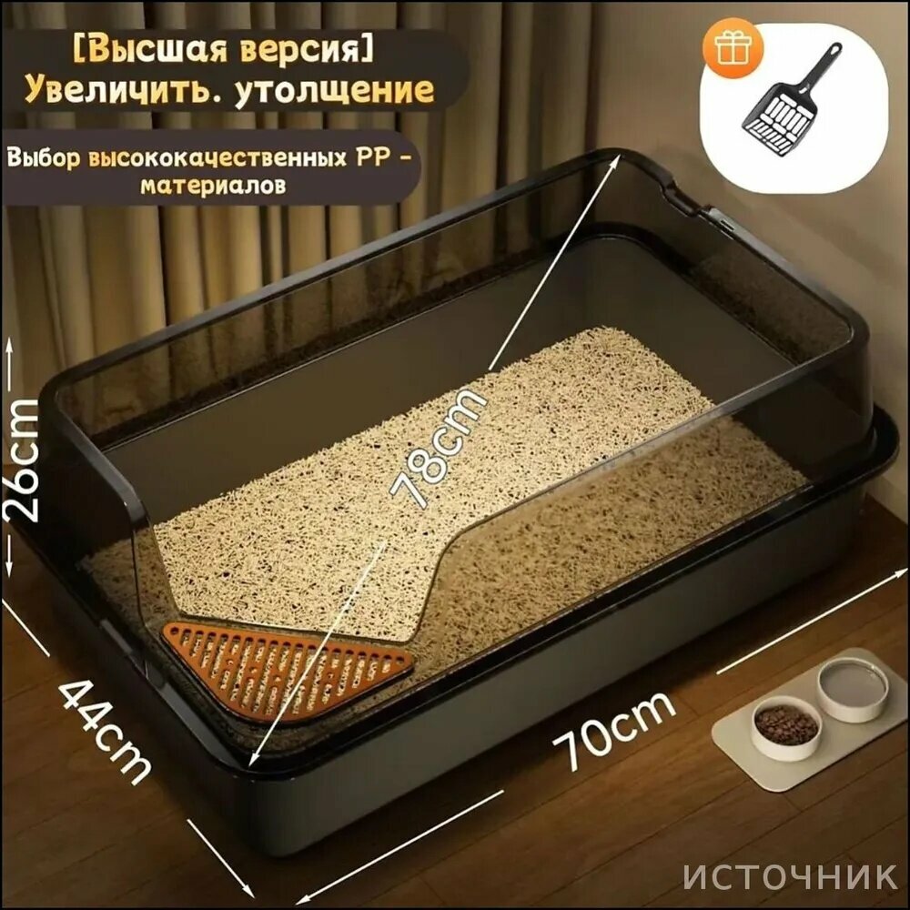 Цзинъянь-Эксклюзивный лоток для туалета кошки