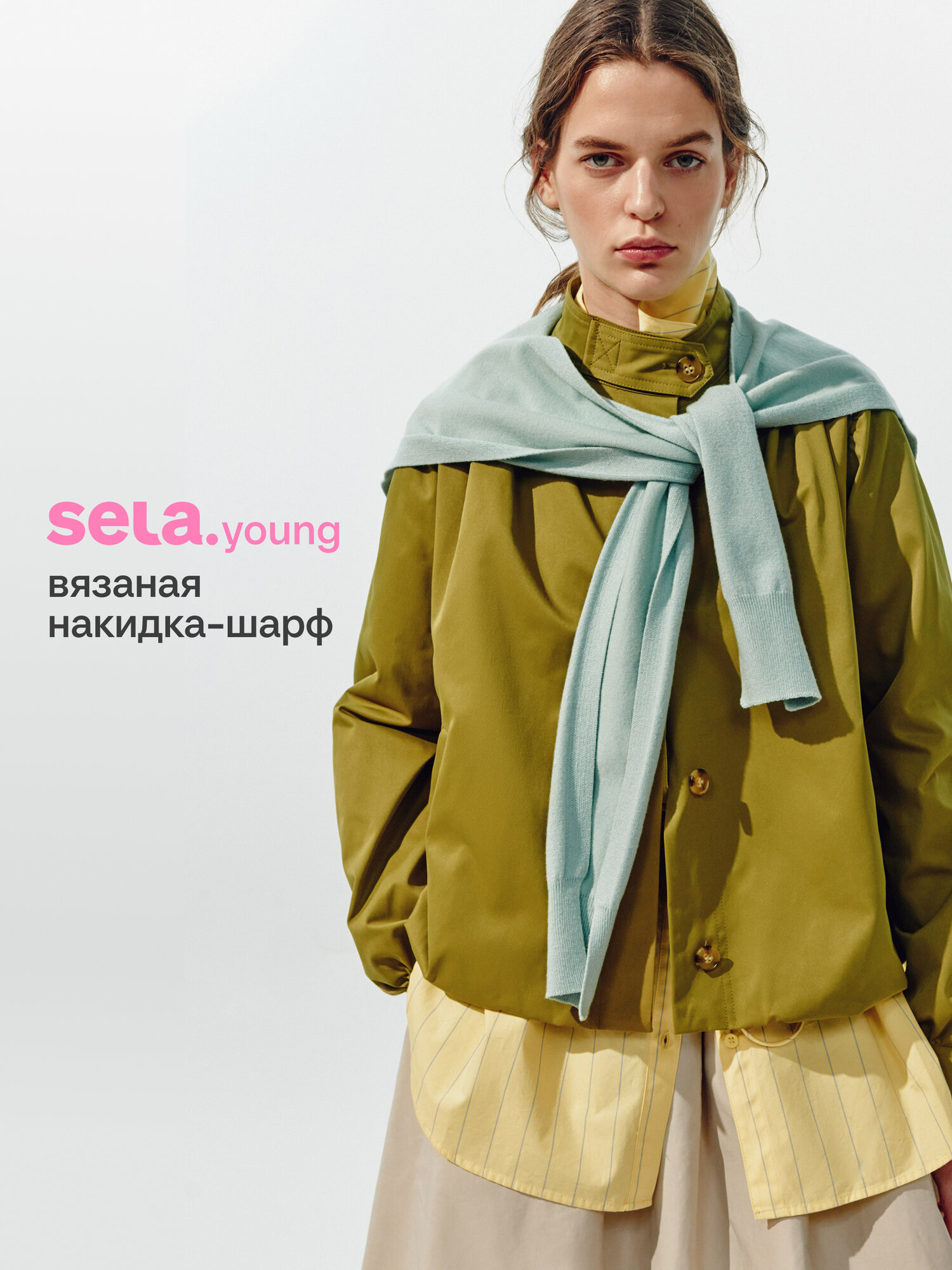 Палантин Young для женщин