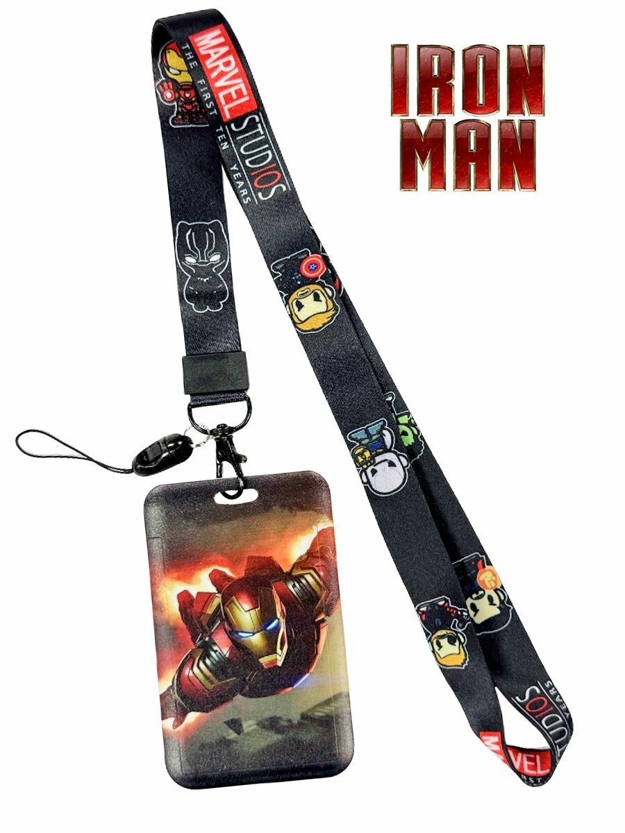 Бейдж для пропуска на шею Тони Старк Железный человек Марвел Marvel