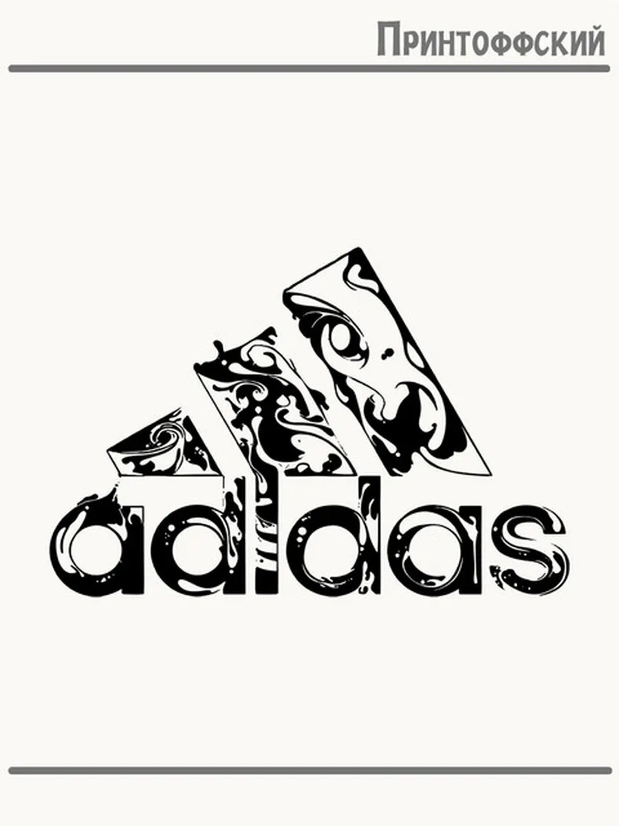 Термонаклейка для одежды и аксессуаров DTF-печать adidas